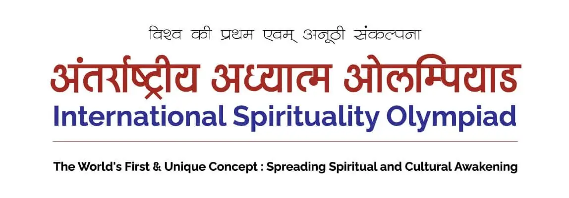 ISO Council - The Maha-Prakalp